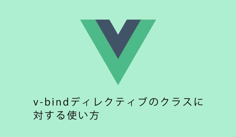 Gitでブランチを切ってプルリクエストしてマージをする流れ Vueは友達