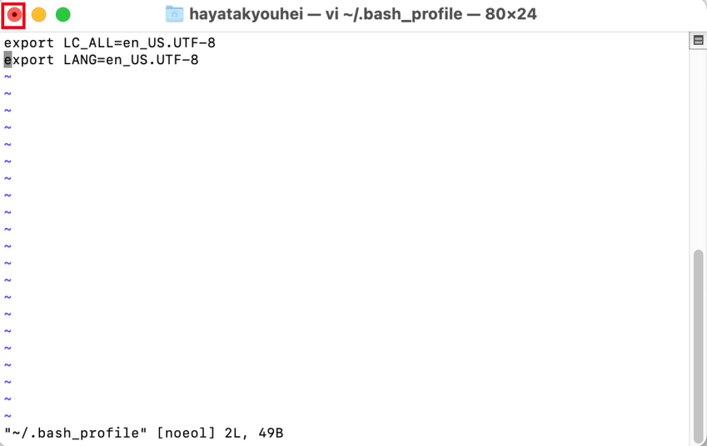 bash_profile」を直接またはターミナルから編集する方法 | Vueは友達