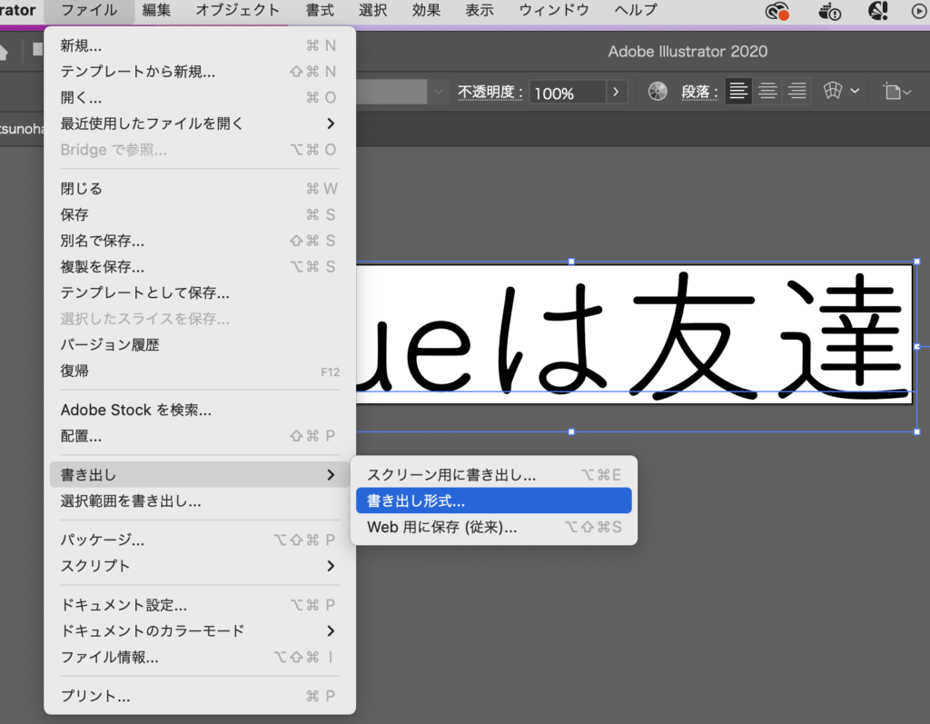 vivus.jsとJavaScriptでsvgにアニメーションを簡単につける | Vueは友達