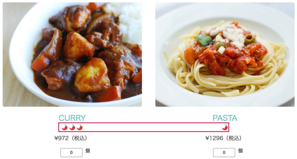 ProgateのPHPコースのメニュー表の作り方 | Vueは友達