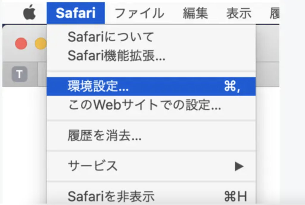 CSSがsafariで反映されないバグが出た時の対処法 | Vueは友達