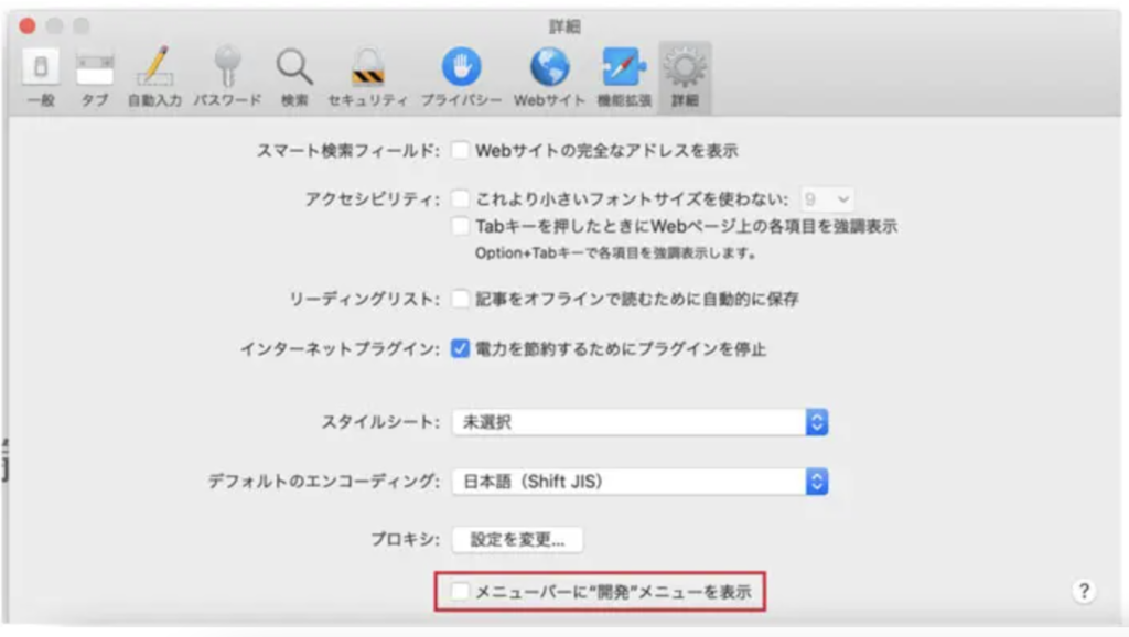 CSSがsafariで反映されないバグが出た時の対処法 | Vueは友達