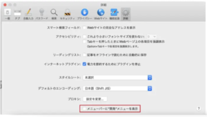 CSSがsafariで反映されないバグが出た時の対処法 | Vueは友達