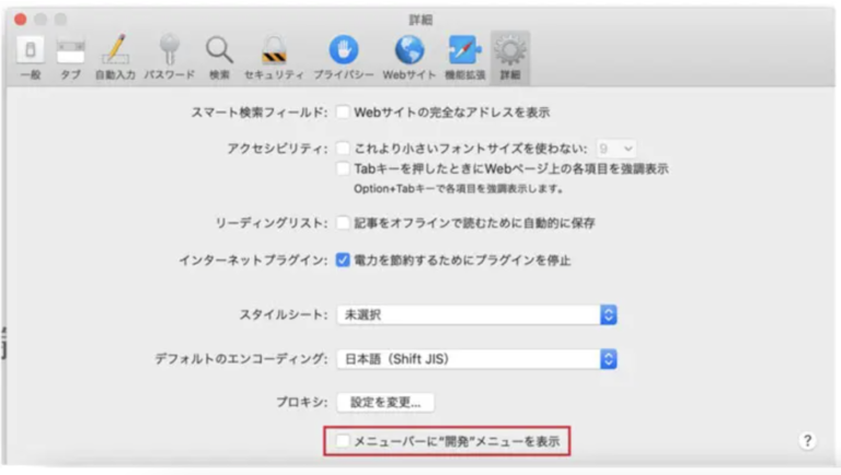 Cssがsafariで反映されないバグが出た時の対処法 Vueは友達