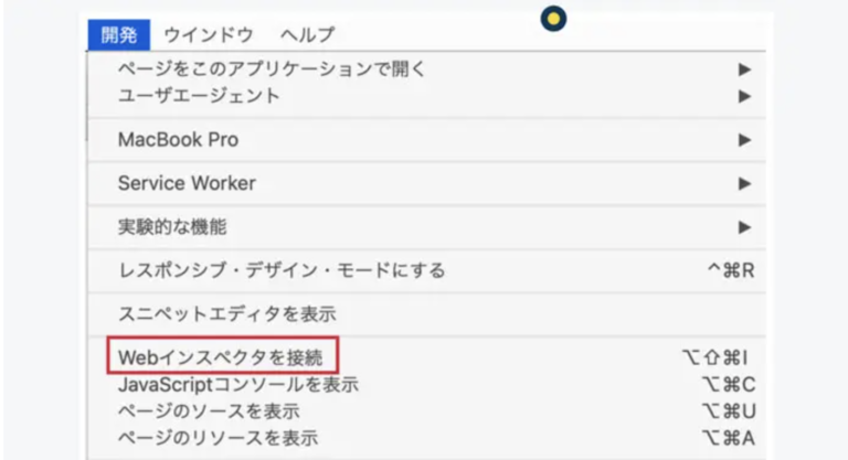 Cssがsafariで反映されないバグが出た時の対処法 Vueは友達