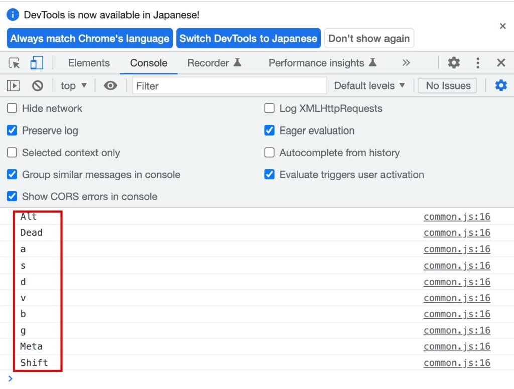 初心者向け。javascriptのタイピングゲームの作り方 Vueは友達