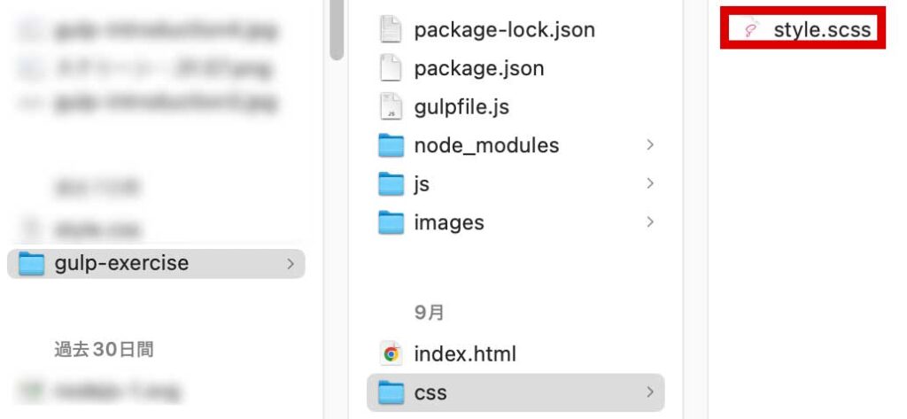 初心者向けのgulpの導入①gulpでscssをcssに変換する | Vueは友達