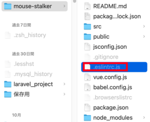 vue.jsのvue/multi-word-component-namesエラーの対処法 | Vueは友達