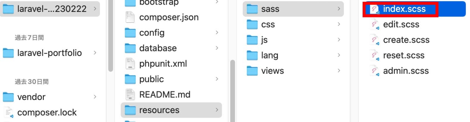 Laravel Mixを使っている時のbackground Imageの書き方 Vueは友達