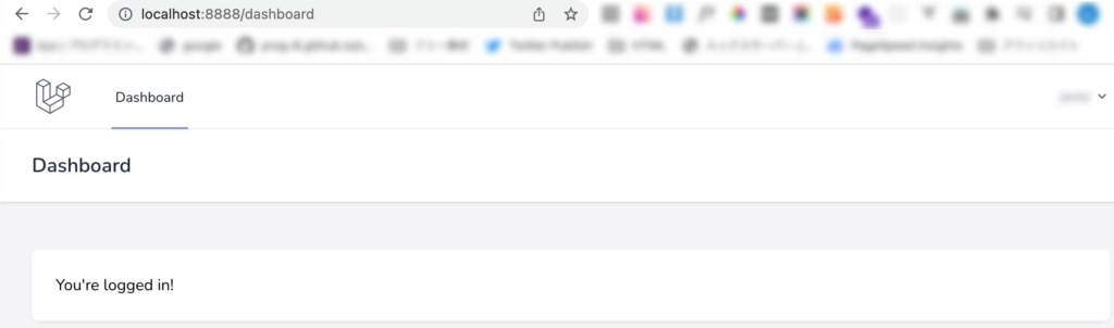 Laravelでユーザー登録・ログイン後のリダイレクト先を変更する方法 | Vueは友達