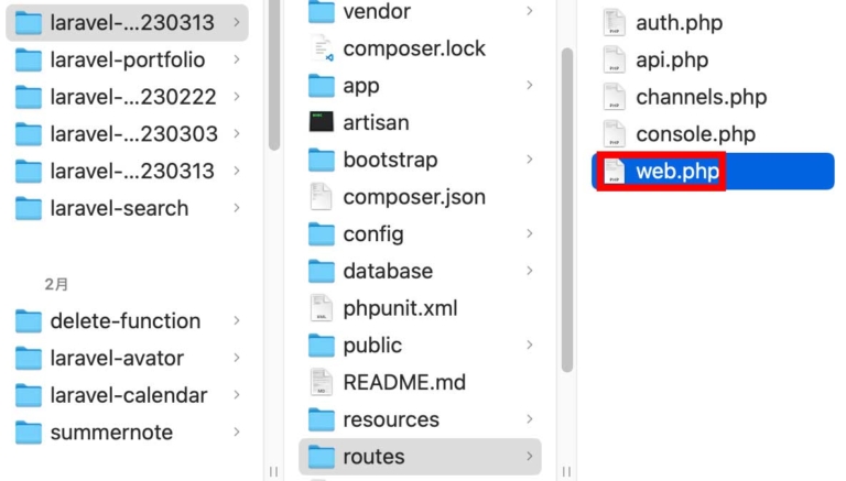 初心者向けのlaravelでecサイト制作①初期設定と登録商品の表示 Vueは友達