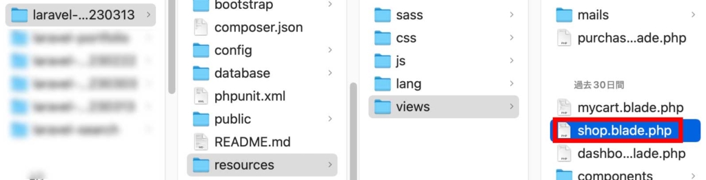 初心者向けのlaravelでecサイト制作①初期設定と登録商品の表示 Vueは友達