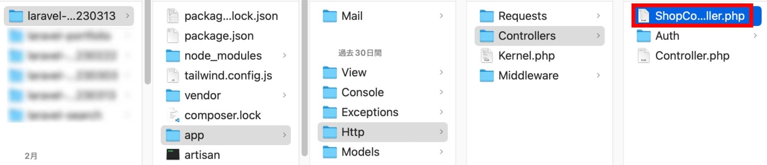 初心者向けのlaravelでecサイト制作①初期設定と登録商品の表示 Vueは友達