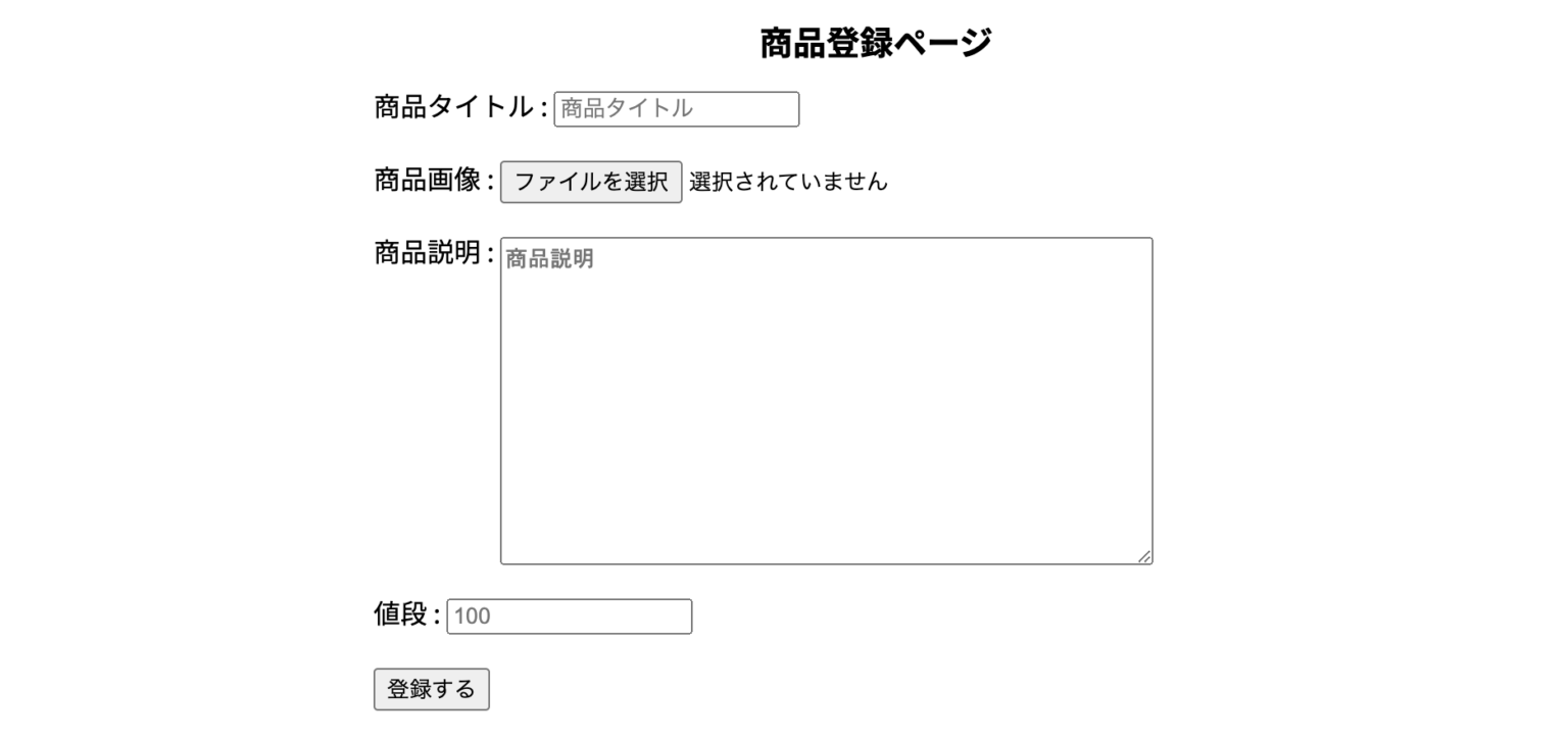 初心者向けのlaravelでecサイト制作①初期設定と登録商品の表示 Vueは友達
