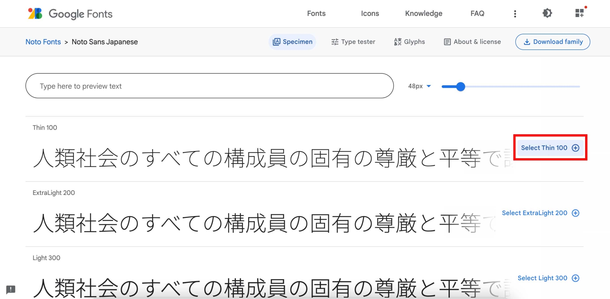 Laravelでinertiaとbreezeを使ってvue3を導入・連携する方法 Vueは友達