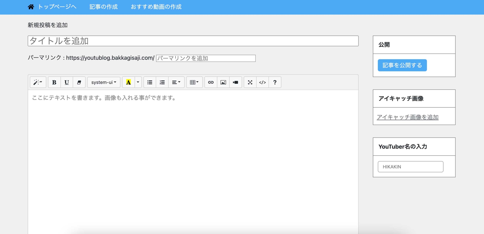 Laravelでinertiaとbreezeを使ってvue3を導入・連携する方法 Vueは友達