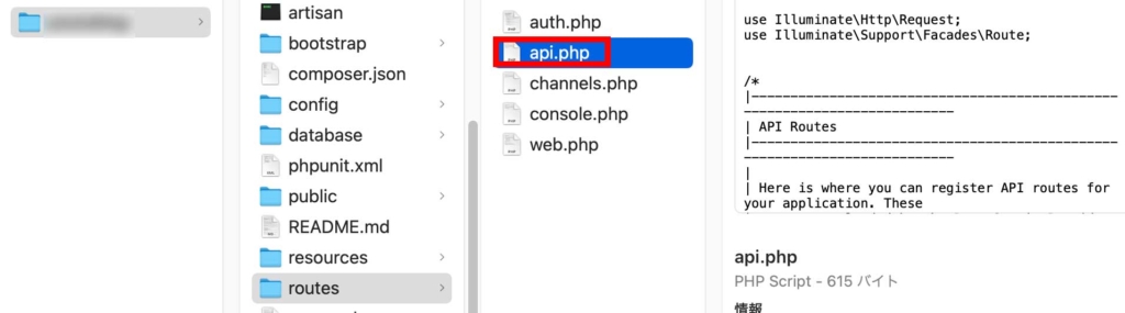 Laravelでinertiaとbreezeを使ってvue3を導入・連携する方法 Vueは友達