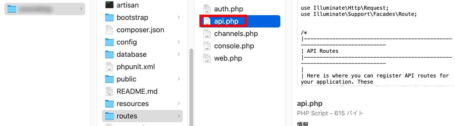Laravelでinertiaとbreezeを使ってvue3を導入・連携する方法 Vueは友達