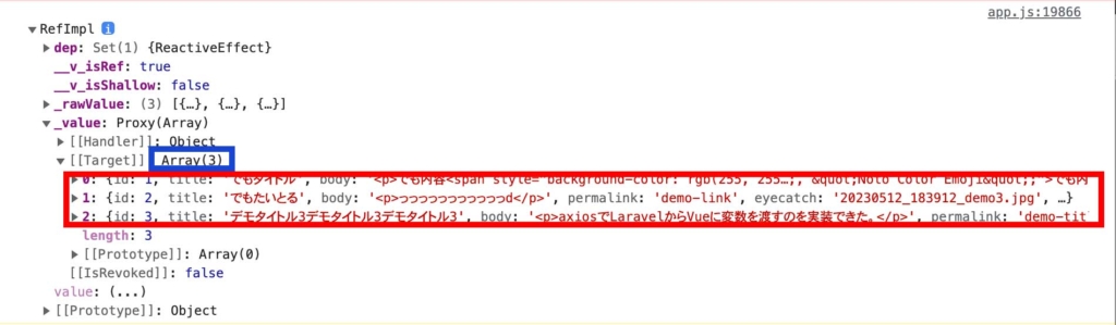 Laravelでinertiaとbreezeを使ってvue3を導入・連携する方法 Vueは友達