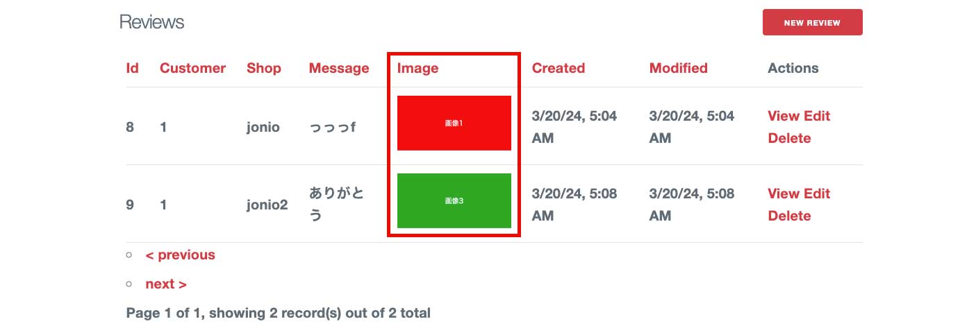 CakePHPでチェックボックスで選択した画像の名前をテーブルに保存 | Vueは友達 CakePHPでチェックボックスで選択した画像の名前をテーブルに保存 | Vueは友達