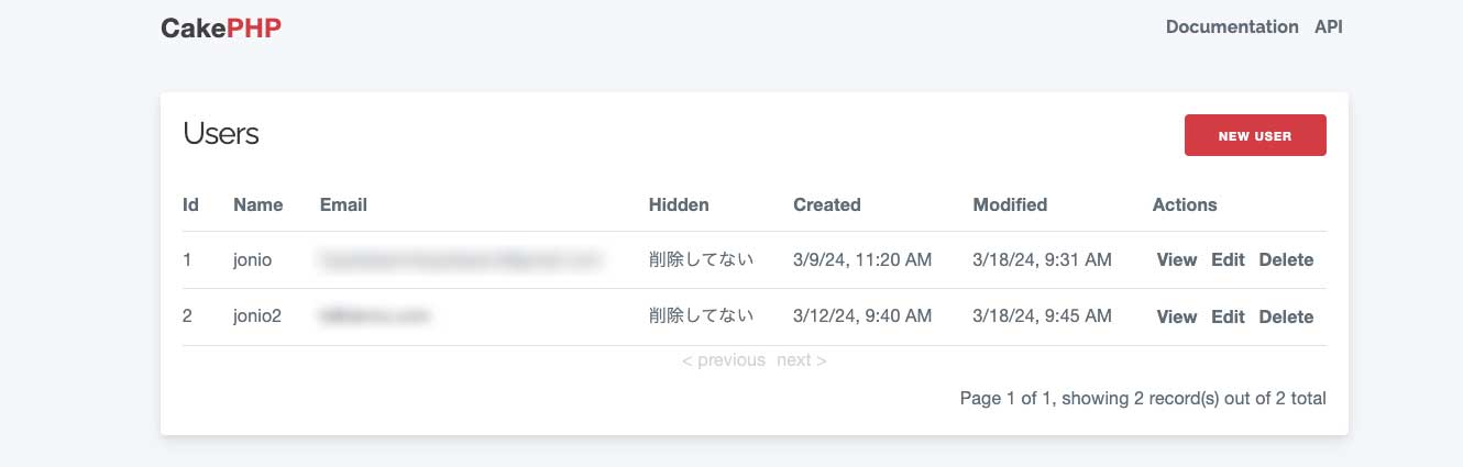 CakePHP3・4で論理削除（ソフトデリート）を自作する方法 | Vueは友達