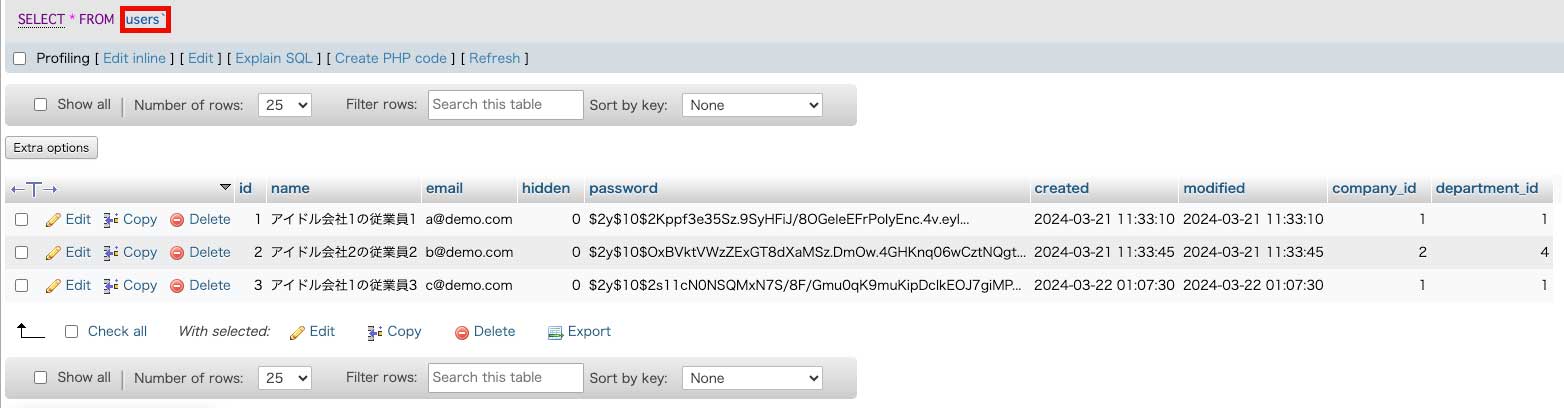 CakePHP3・4初心者向け。ネットでは見つからないちょっとした実装集 | Vueは友達
