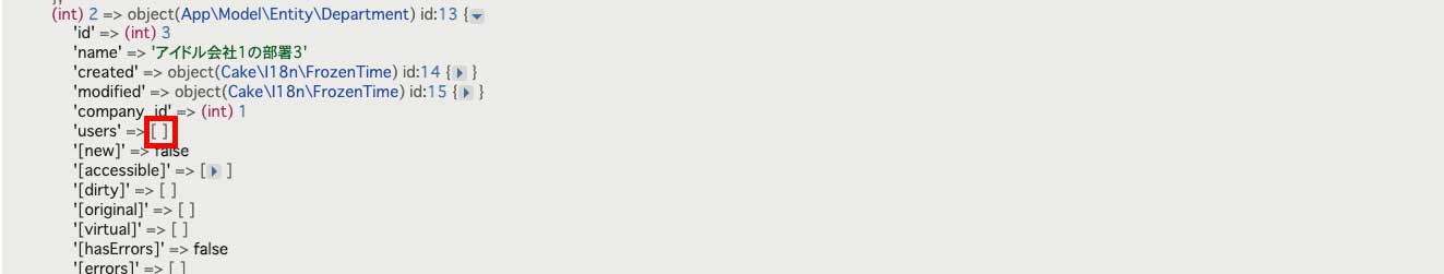 CakePHP3・4初心者向け。ネットでは見つからないちょっとした実装集 | Vueは友達