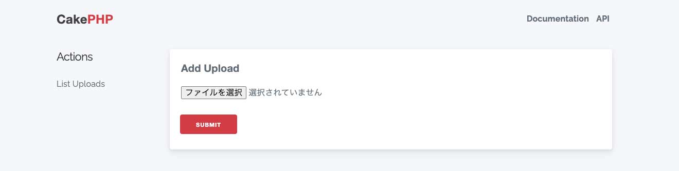 CakePHPで画像をプロジェクト内にアップロード機能を実装する方法 | Vueは友達