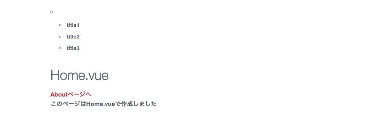 Cakephpとvue Cli2でspa③spaを実装する Vueは友達
