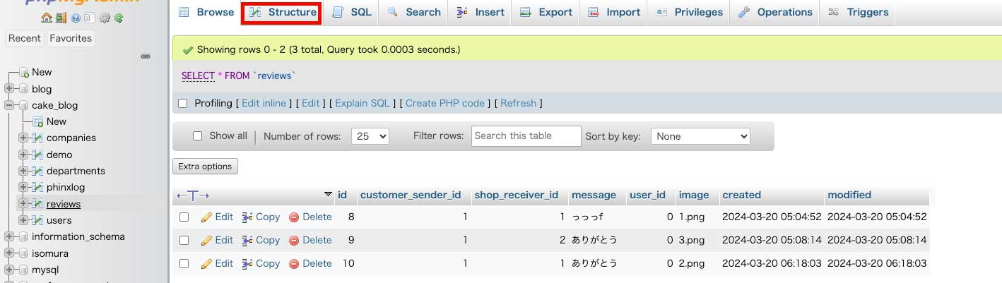 Cakephp3でseedを使ったらmysqlで文字化けした時の対処法 Vueは友達