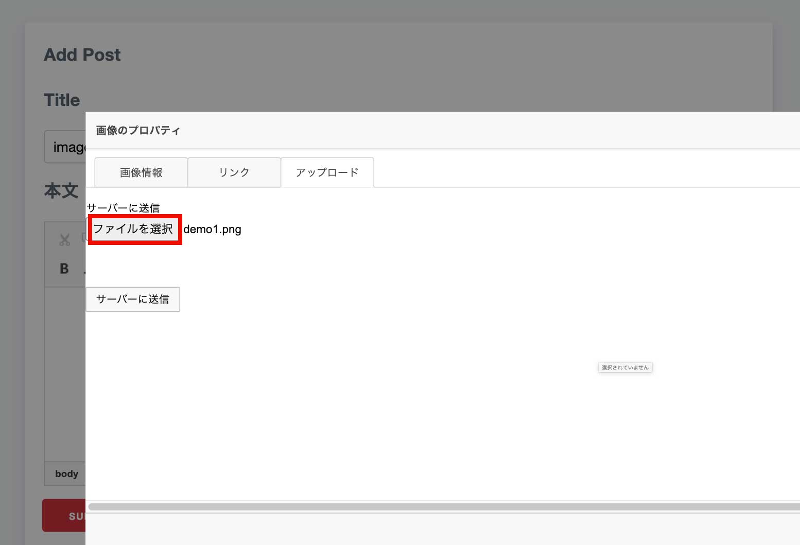 Cakephpにckeditorを導入して記述で画像をアップロードする方法 Vueは友達