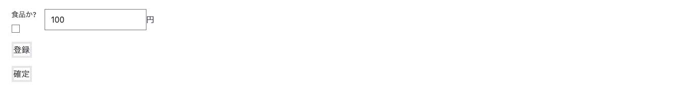 Laravelにjavascriptでajaxをしてテーブルに値を保存する方法 Vueは友達