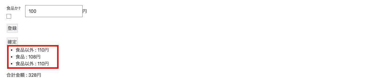 Laravelにjavascriptでajaxをしてテーブルに値を保存する方法 Vueは友達