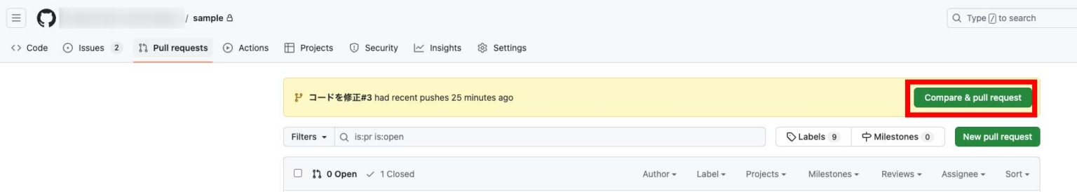 Gitでブランチを切ってプルリクエストしてマージをする流れ Vueは友達