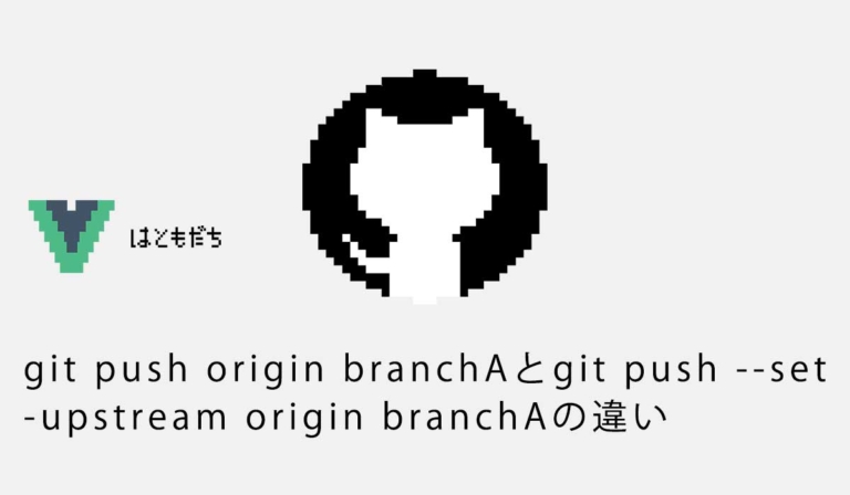 Vuejsを使ったテーブル（表）の作り方 Vueは友達